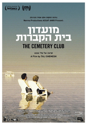 세미스트리 클럽 (The Cemetery Club) 상세정보 | 씨네21